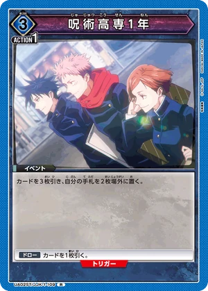 JJK-1-109 Jujutsu High 1st Year Students | Union Arena TCG Wiki | Fandom