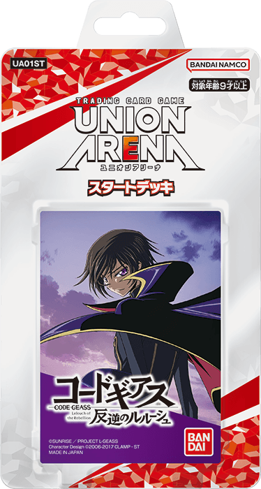 UA01ST Code Geass: Lelouch of the Rebellion | Union Arena TCG Wiki | Fandom