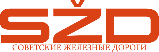Soviet Railways | New USSR Wiki | Fandom