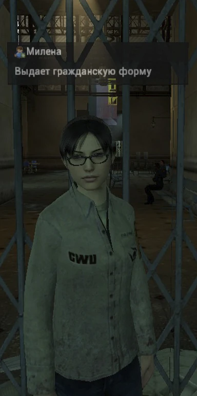 NPC CITY-17 | UnionRP вики | Fandom