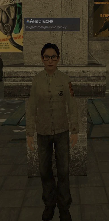 NPC CITY-2 | UnionRP вики | Fandom