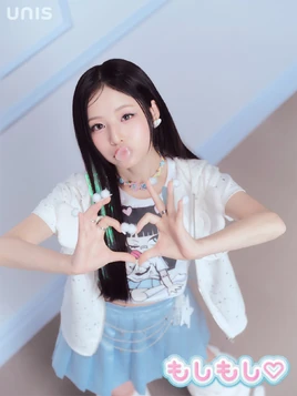 Seowon | UNIS Wiki | Fandom