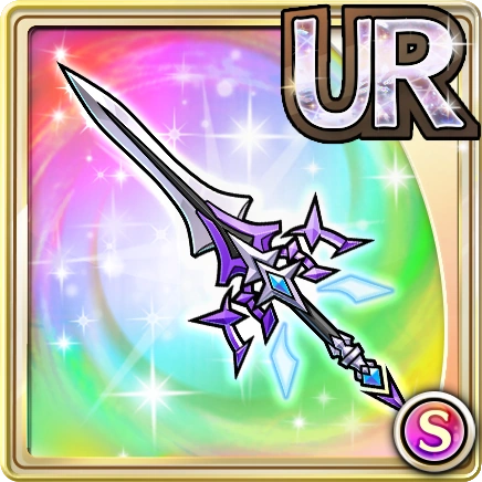 Nebula Sword - Serenade (Gear) | Unison League Wiki | Fandom