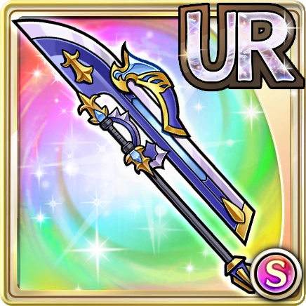 Azure Heaven Lance (Gear) | Unison League Wiki | Fandom