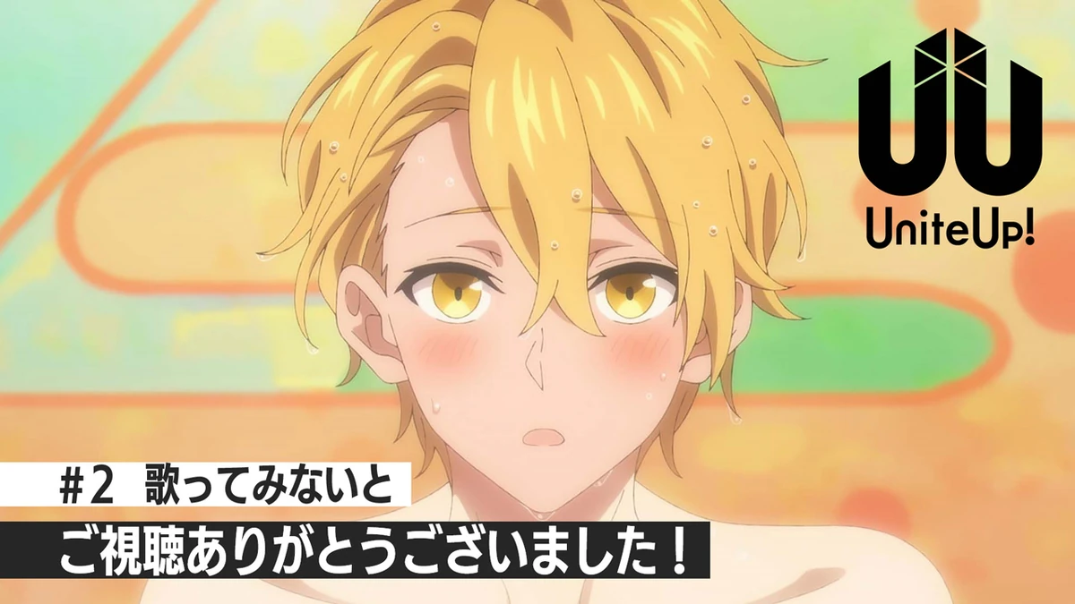 Episode 2 | UniteUp! Wiki | Fandom