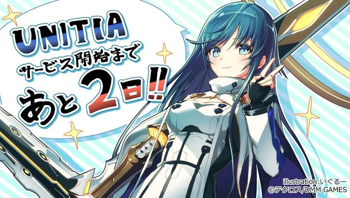 Artwork | Unitia Wiki | Fandom