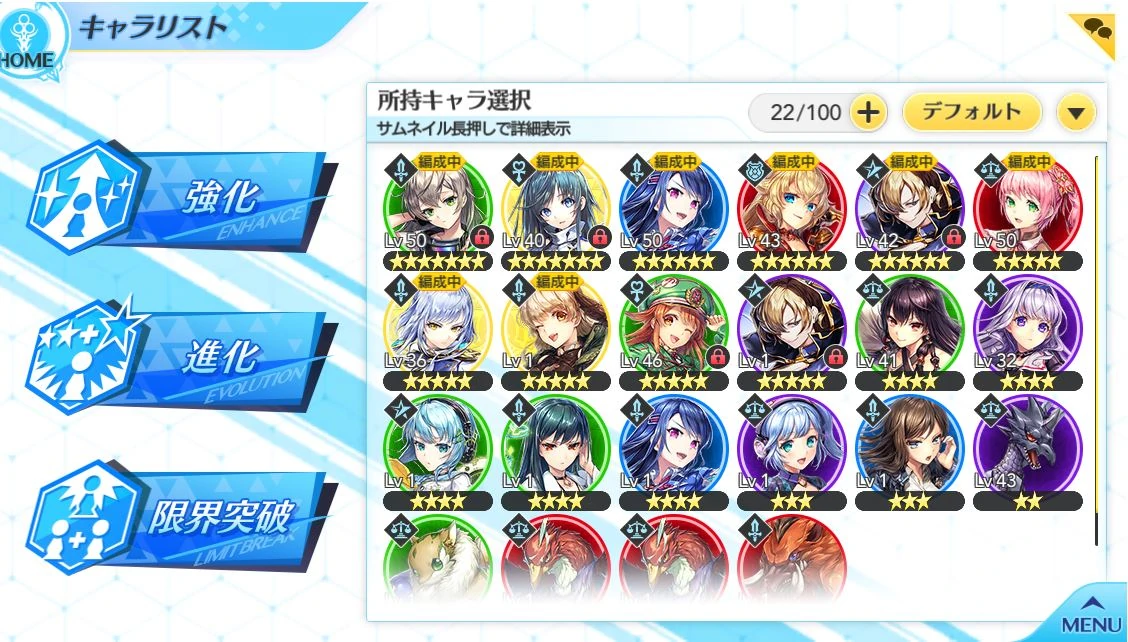 Unit List | Unitia Wiki | Fandom
