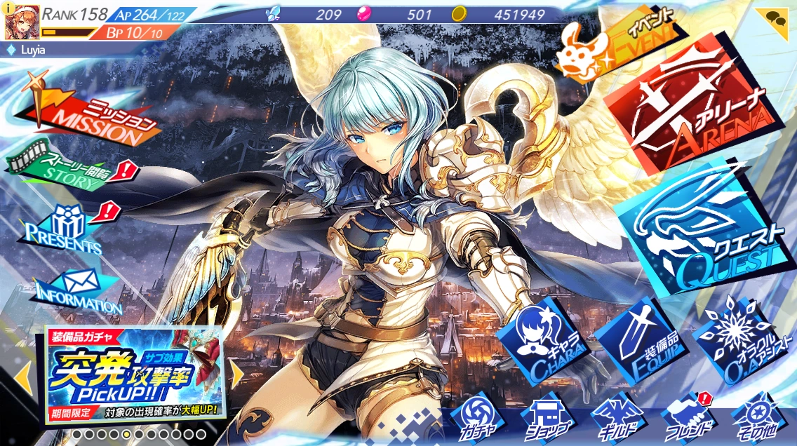 User Interfaces | Unitia Wiki | Fandom