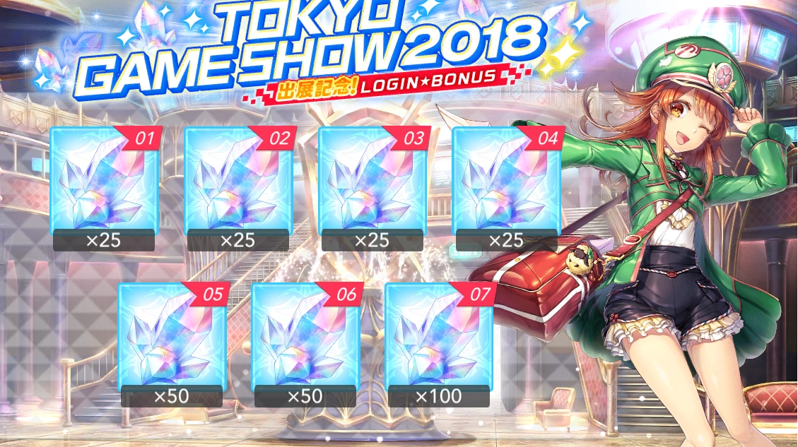 Update Schedule September | Unitia Wiki | Fandom