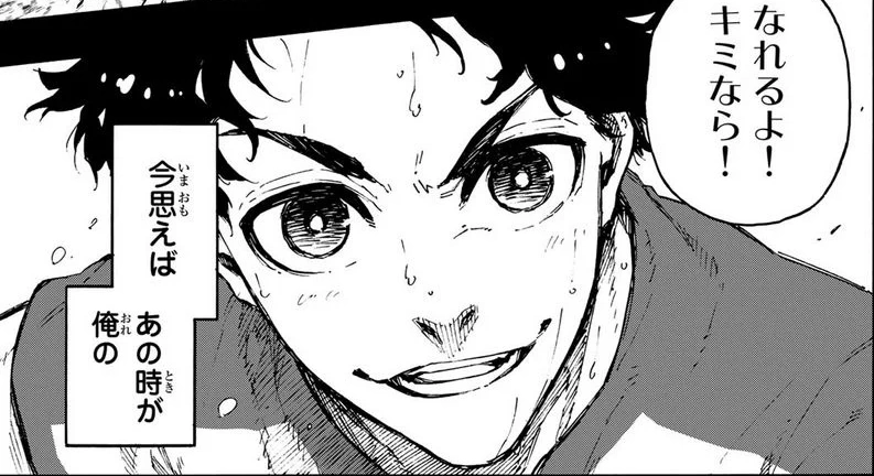 Kenyu Yukimiya | Universal Warriors Wiki | Fandom