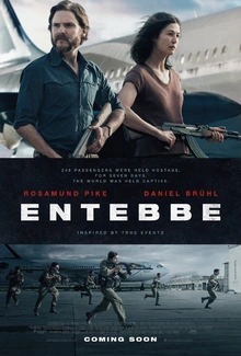 Entebbe | Universal Studios Wiki | Fandom