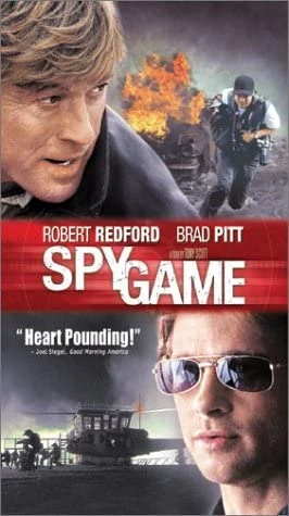 Spy Game (video) | Universal Studios Wiki | Fandom