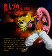 Super Boo | Wiki Universe dragon ball | Fandom