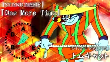 One More Time | Universe of Smash Bros Lawl Wiki | Fandom