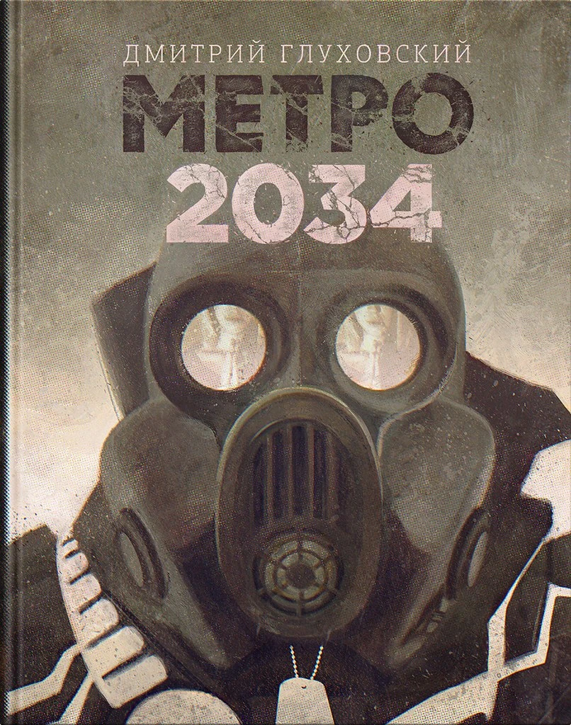 Metro 2034 | Metro Wiki | Fandom