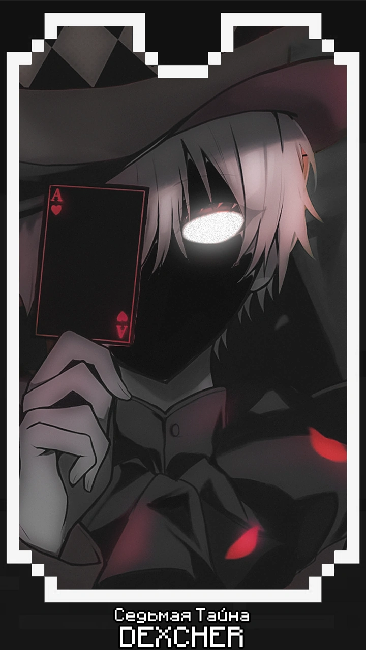 DEXCHER | Unknown Smp Вики | Fandom