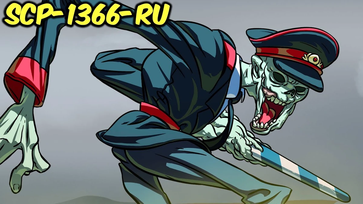 SCP-1366-RU | UnknownChannel3114 Evil Beings Wiki | Fandom