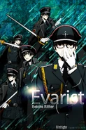Evarist | Unlight - en Wiki | Fandom