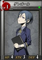 Gregor | Unlight - en Wiki | Fandom