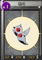 몬스터/Angelland | 언라이트 ~unlight~ 위키 | Fandom