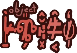 Object┡̷̀̆ⶽ̸̎̂⑆̴̆̂⽜̸̑̐⏻̸̒͊ | Unoffical Number Lore Wiki | Fandom