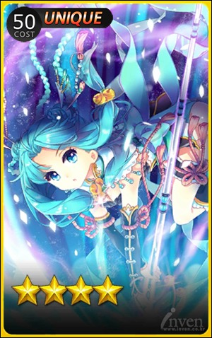 Evil Soldier Spear | Devil Maker: Tokyo Wiki | Fandom