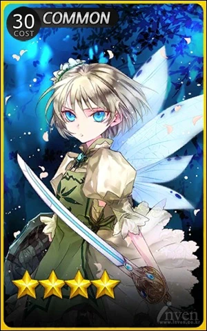 Tam Lin | Devil Maker: Tokyo Wiki | Fandom