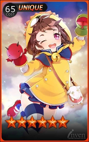 Chimera | Devil Maker: Tokyo Wiki | Fandom