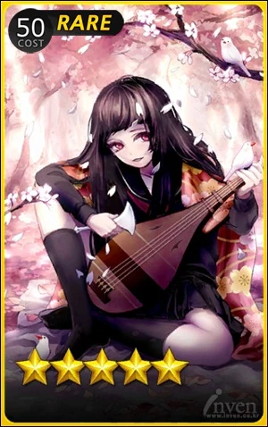 Biwa-bokuboku | Devil Maker: Tokyo Wiki | Fandom