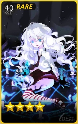 Rangda | Devil Maker: Tokyo Wiki | Fandom