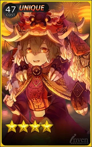 Chi You | Devil Maker: Tokyo Wiki | Fandom