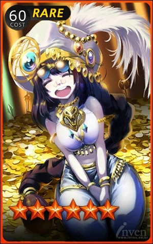 Ali Baba the Lucky | Devil Maker: Tokyo Wiki | Fandom