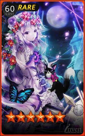 Arianrhod of Wheel | Devil Maker: Tokyo Wiki | Fandom