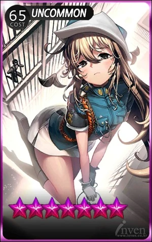 Yeb | Devil Maker: Tokyo Wiki | Fandom