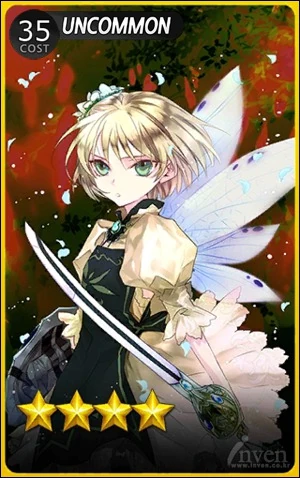 Tam Lin | Devil Maker: Tokyo Wiki | Fandom