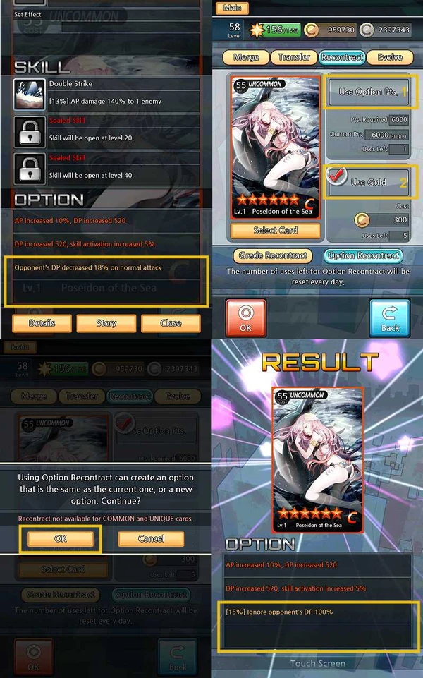 Options | Devil Maker: Tokyo Wiki | Fandom