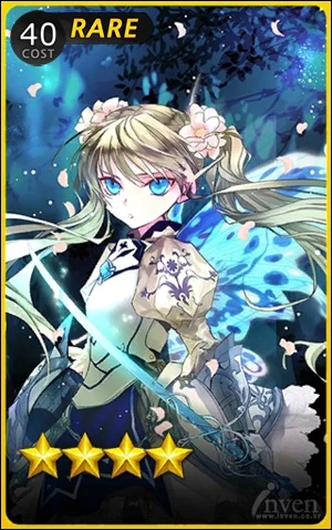 Tam Lin | Devil Maker: Tokyo Wiki | Fandom