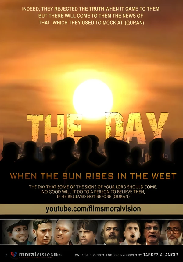 The Day When the Sun Rises in the West (GAM50) | Unofficial God Awful ...