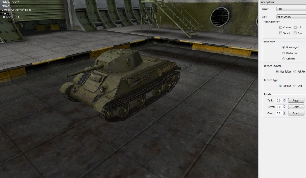 LTP | Unofficial World Of Tanks Wiki | Fandom