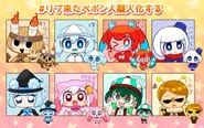 Heromin | Pepoyo Wiki | Fandom