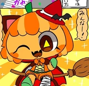 Pepoyo Wiki | Fandom