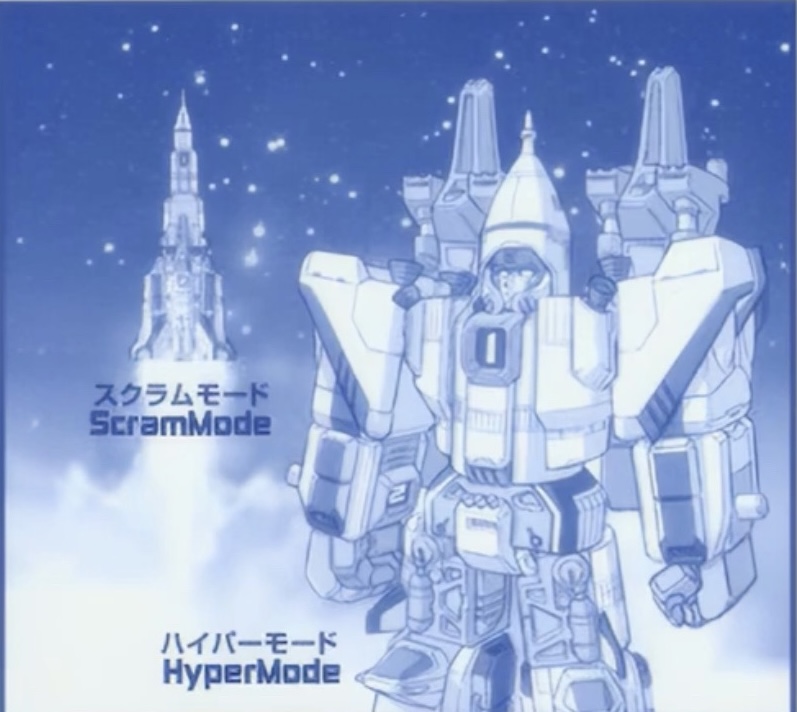 Apollo Robo (Machine Robo Rescue) | Unpublished Heroes Wiki | Fandom Apollo Robo (Machine Robo Rescue) | Unpublished Heroes Wiki | Fandom