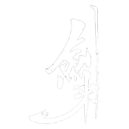 Unsheathed Wiki | Fandom