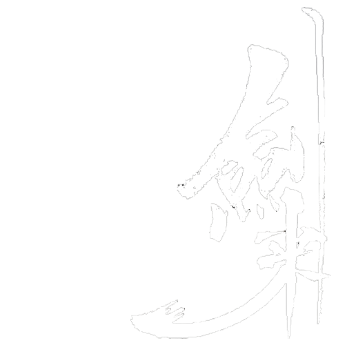 Dawn Cloud Mountain | Unsheathed Wiki | Fandom