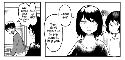 Doujin 1 | Until I Become Me Wiki | Fandom