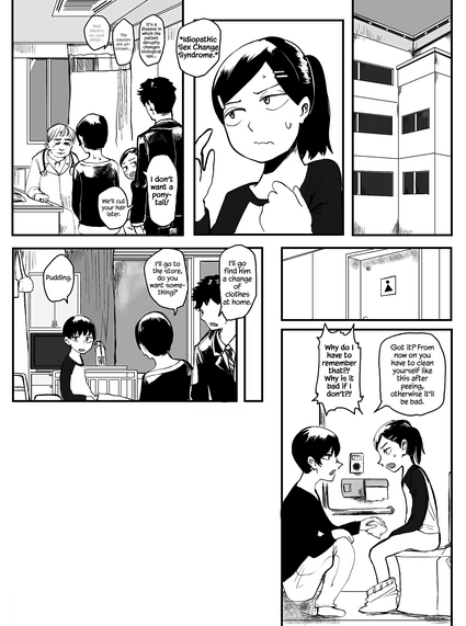 Doujin 1 | Until I Become Me Wiki | Fandom