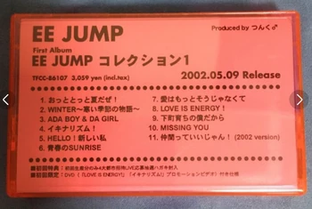 EE JUMP Collection 1 | UP-FRONT GROUP Wiki | Fandom