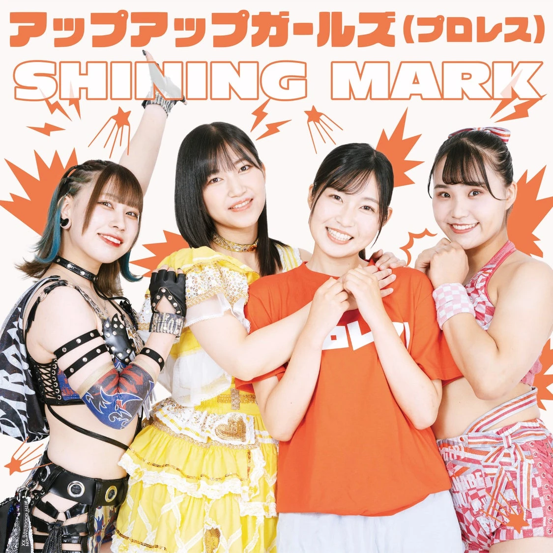 SHINING MARK | UP-FRONT GROUP Wiki | Fandom