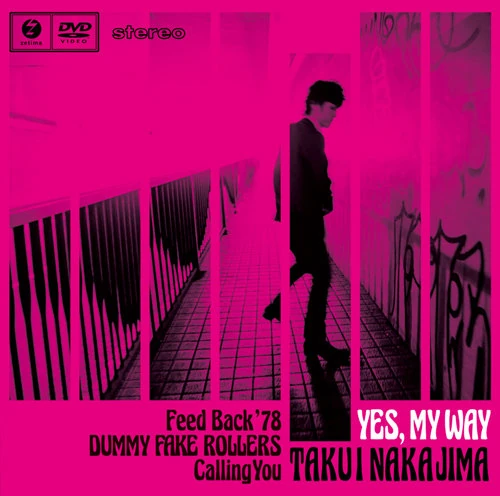 YES, MY WAY | UP-FRONT GROUP Wiki | Fandom