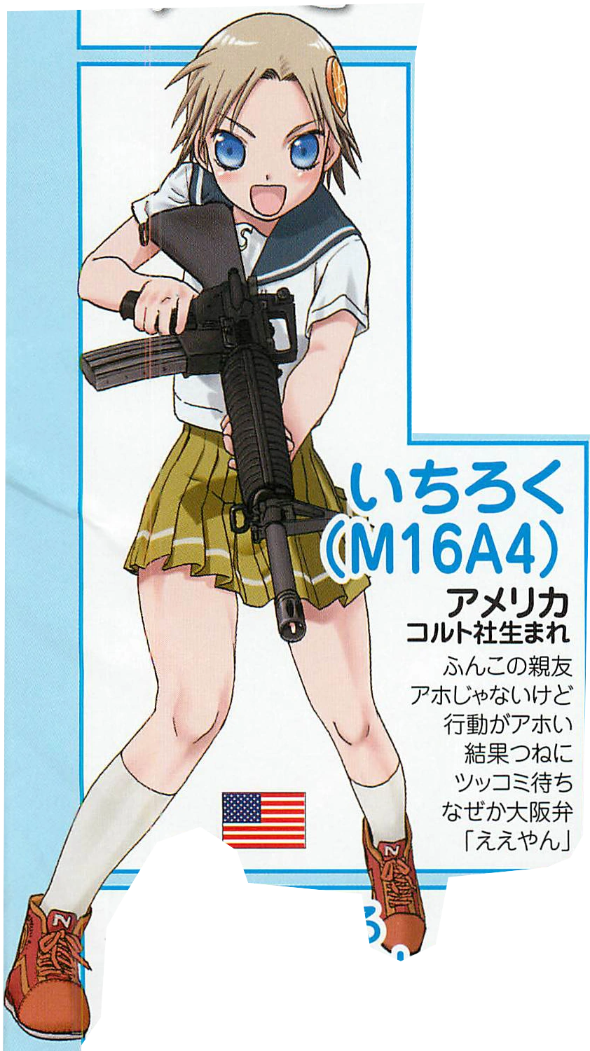 Ichiroku | Upotte!! Wiki | Fandom